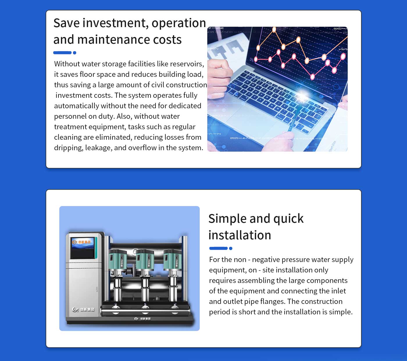 CXW-G Three-tank Superposed Pressure (Non-negative Pressure) Water ...